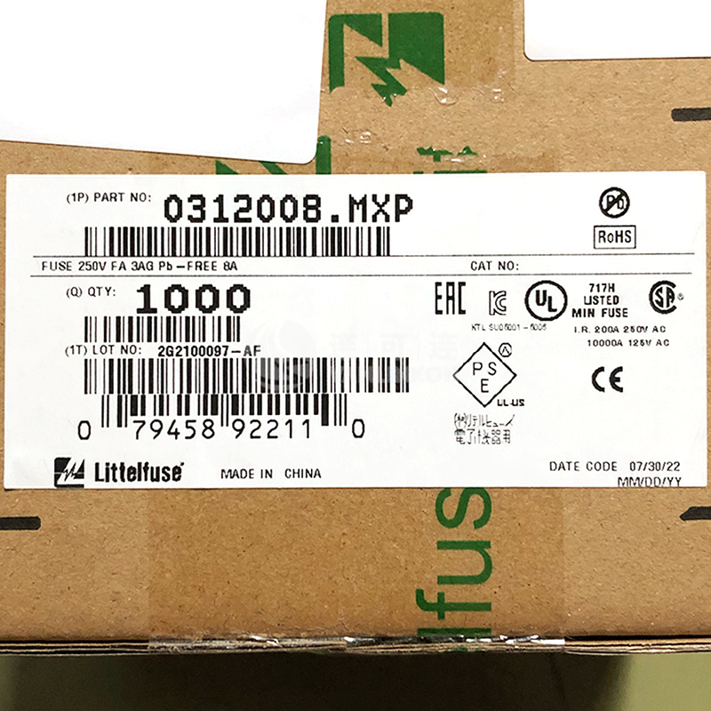 连可连在线商城